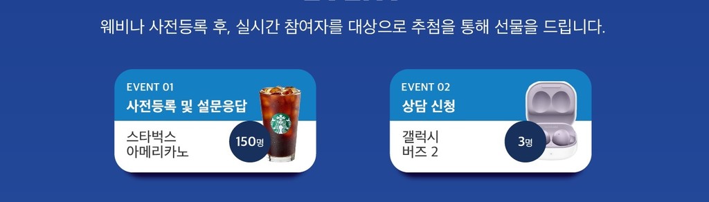 금융 기업의 비즈니스 혁신을 위한 성공적인 클라우드 전환 전략